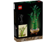 LEGO 10344 Botanicals Lucky Bamboo | BrickEconomy