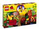 LEGO 2827 Duplo Little Forest Friends Read, Listen and Play Box ...