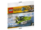 LEGO 30031 World Race Powerboat | BrickEconomy