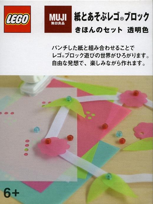 LEGO 8465989 Muji Basic Transparent | BrickEconomy